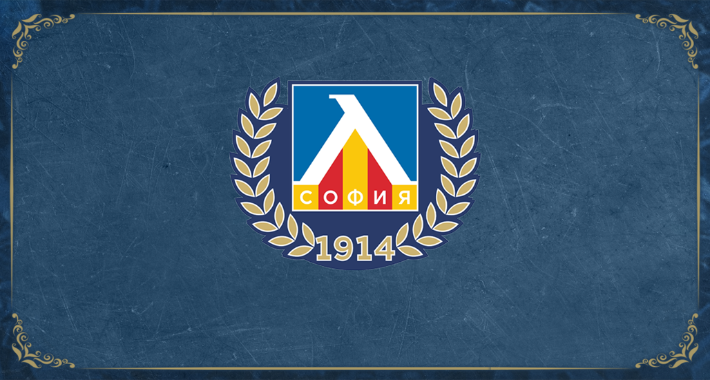 ПФК Левски София